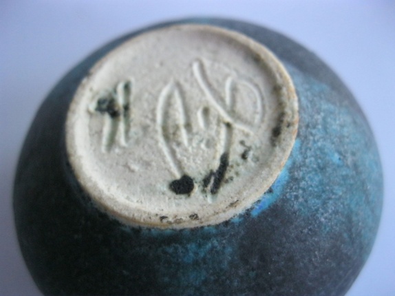 Signert keramikk - Epla