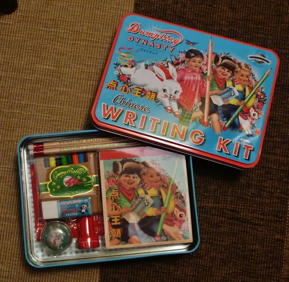 Chinese Writing Kit (helt nytt) - Epla